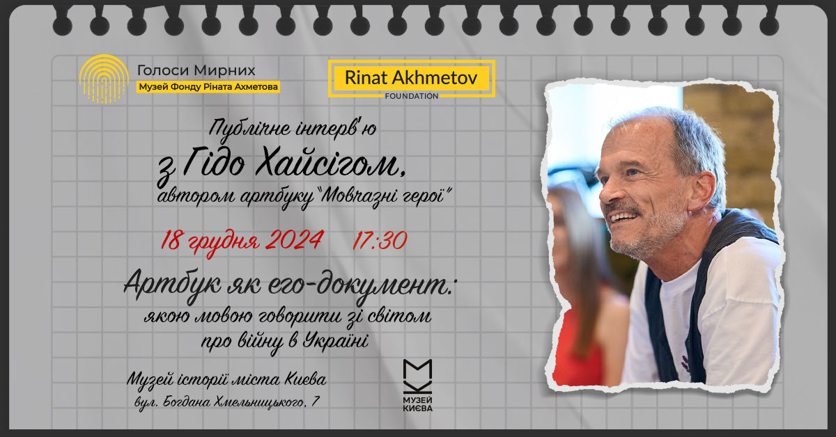 “Art Book as an ego-document: how to talk to the world about the war in ...